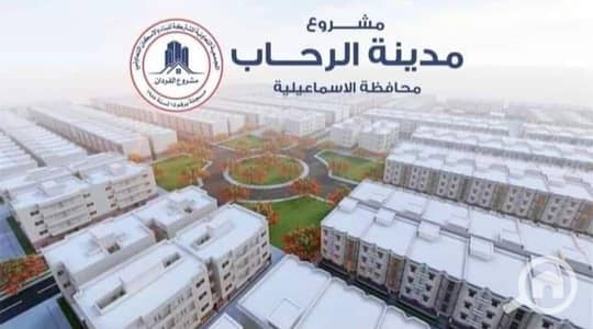 13 Lands for Sale in Ismailia, Egypt | Bayut Egypt