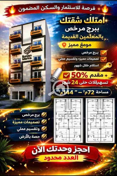 7 Properties for Sale in Asyut City, Asyut | Bayut Egypt