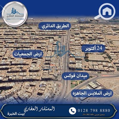 4 2 Bedroom Apartments for Sale in Ismailia, Egypt | Bayut Egypt