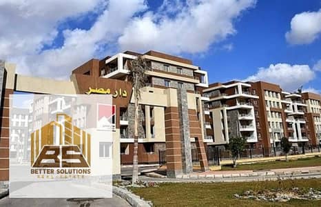 9 Properties for Sale in Dar Misr, Obour City | Bayut Egypt