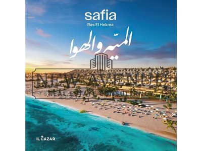 49 Properties for Sale in Safia, Ras Al Hekma | Bayut Egypt