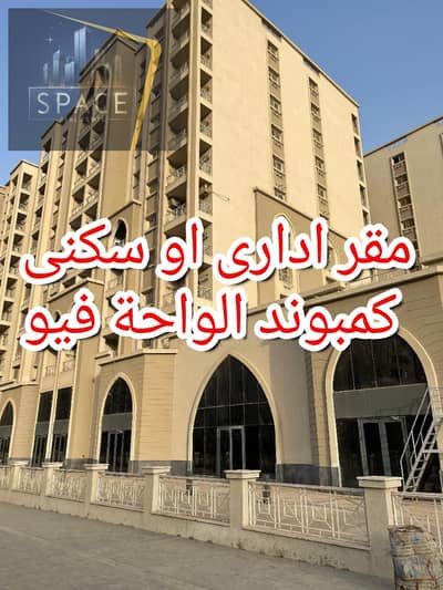 11 Properties for Rent in Al Waha City, Nasr City | Bayut Egypt