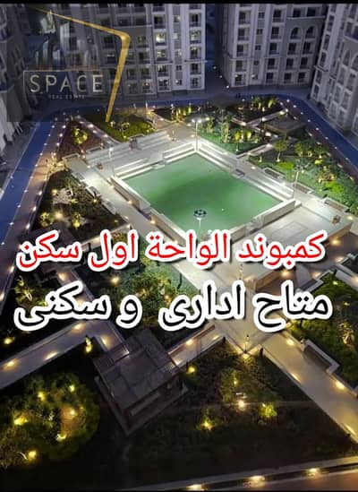 11 Properties for Rent in Al Waha City, Nasr City | Bayut Egypt