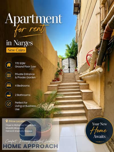 192 Apartments for Rent in Al Narges, 5th Settlement - Buy Flat in Al ...
