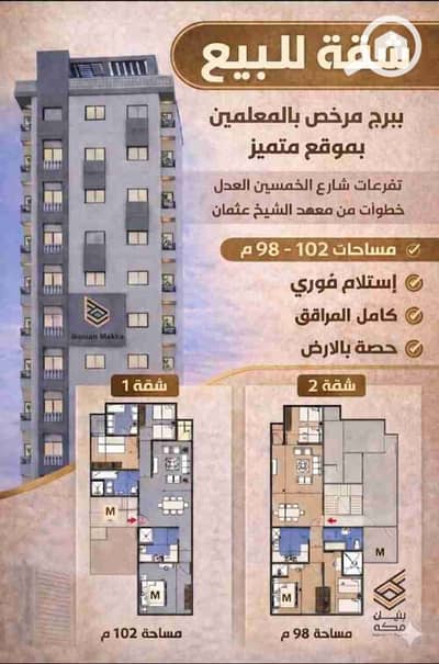 6 Properties for Sale in Asyut City, Asyut | Bayut Egypt